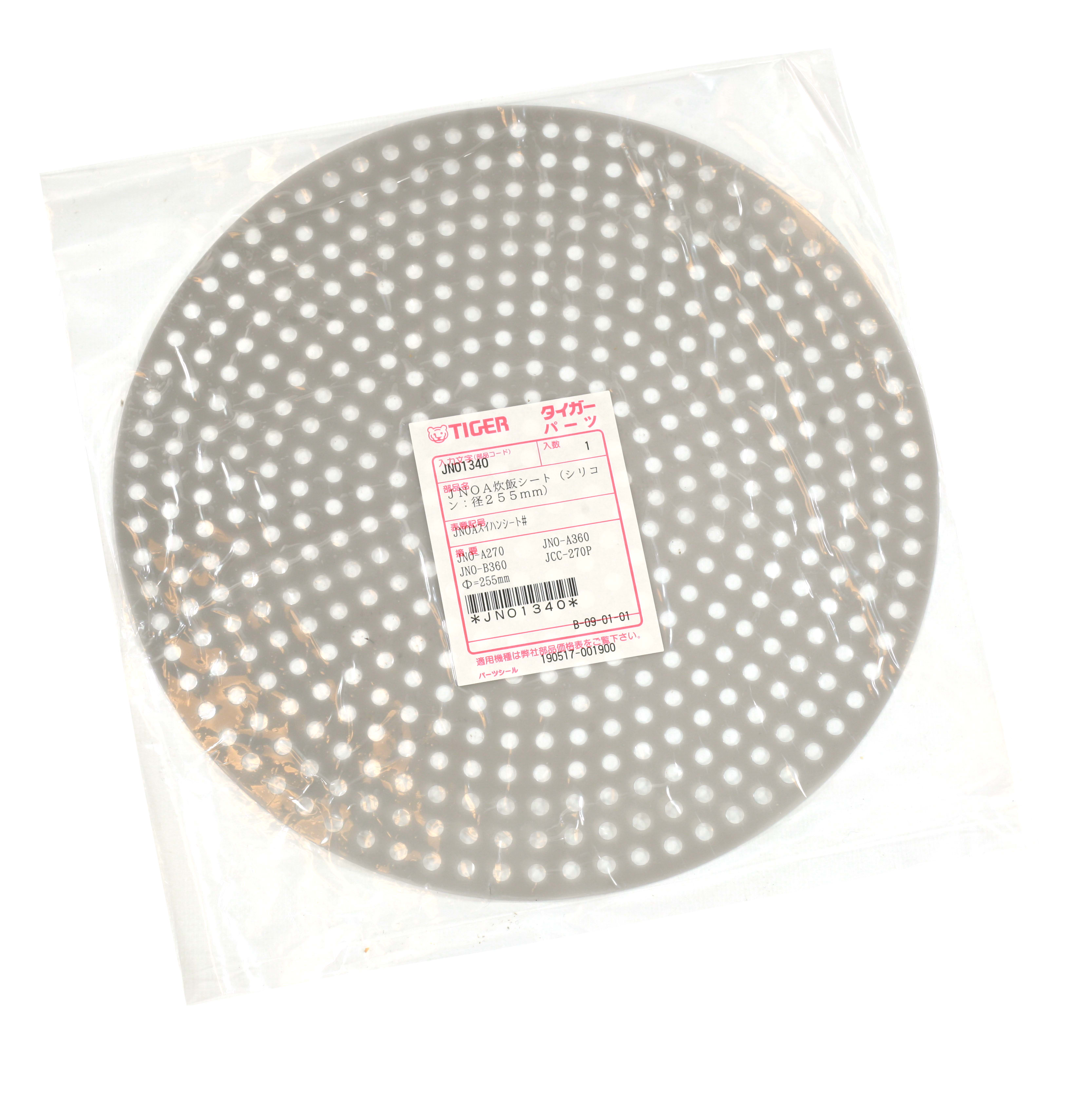 Silicon sheet for Rice cooker