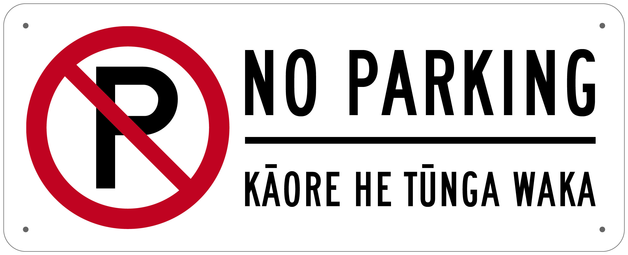 Te Reo Maori Sign | No Parking Symbol-W450mm x H180mm (Each) for sale ...