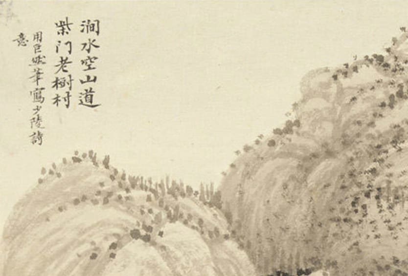 Introduction To Chinese Calligraphy Standard Script Obby