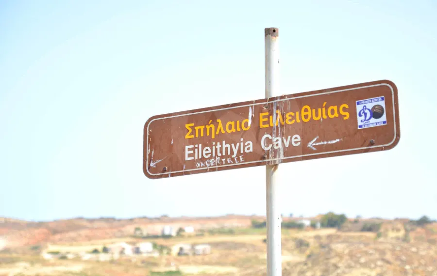 Amnissos beach near Heraklion 🏖️ Okay rent a car