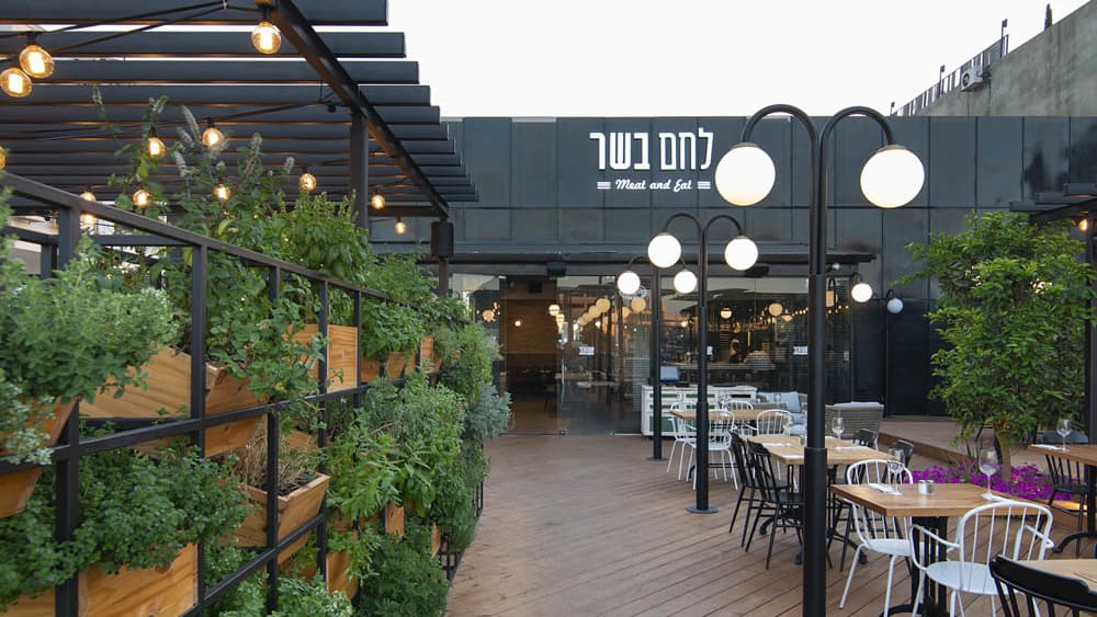 book now Lechem Basar Rishon LeTsiyon | ontopo