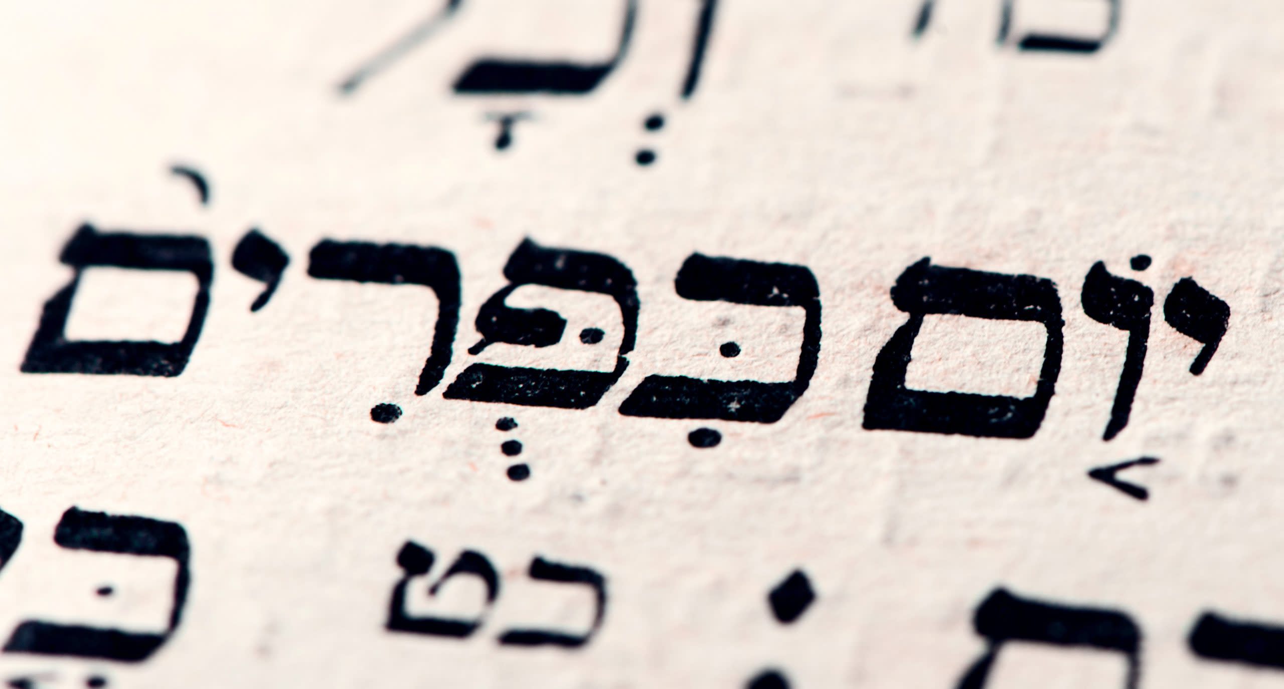 All Upcoming Holidays 2025, 2026 - Jewish Holidays