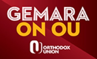 Gemara from OU