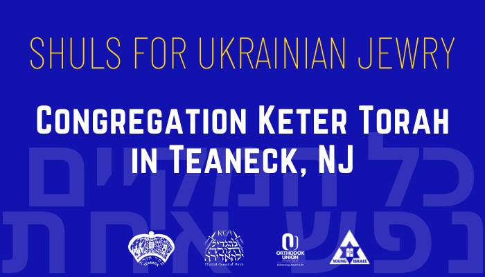 Upreaching - Congregation Keter Torah