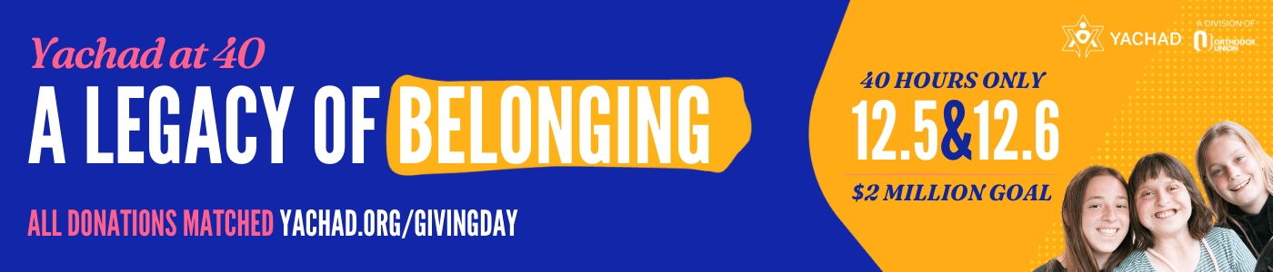 Upreaching - Marilyn and Sheldon David IVDU Girls Upper School