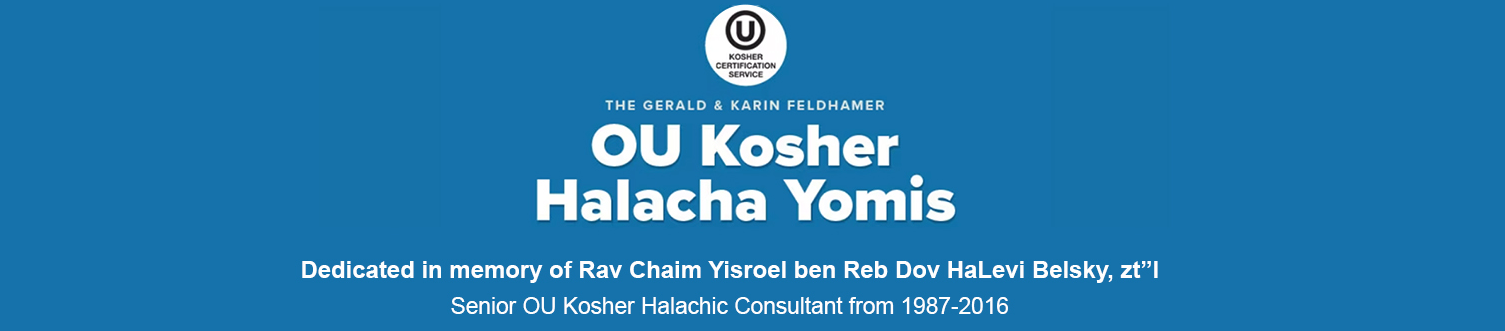 Halacha Yomis