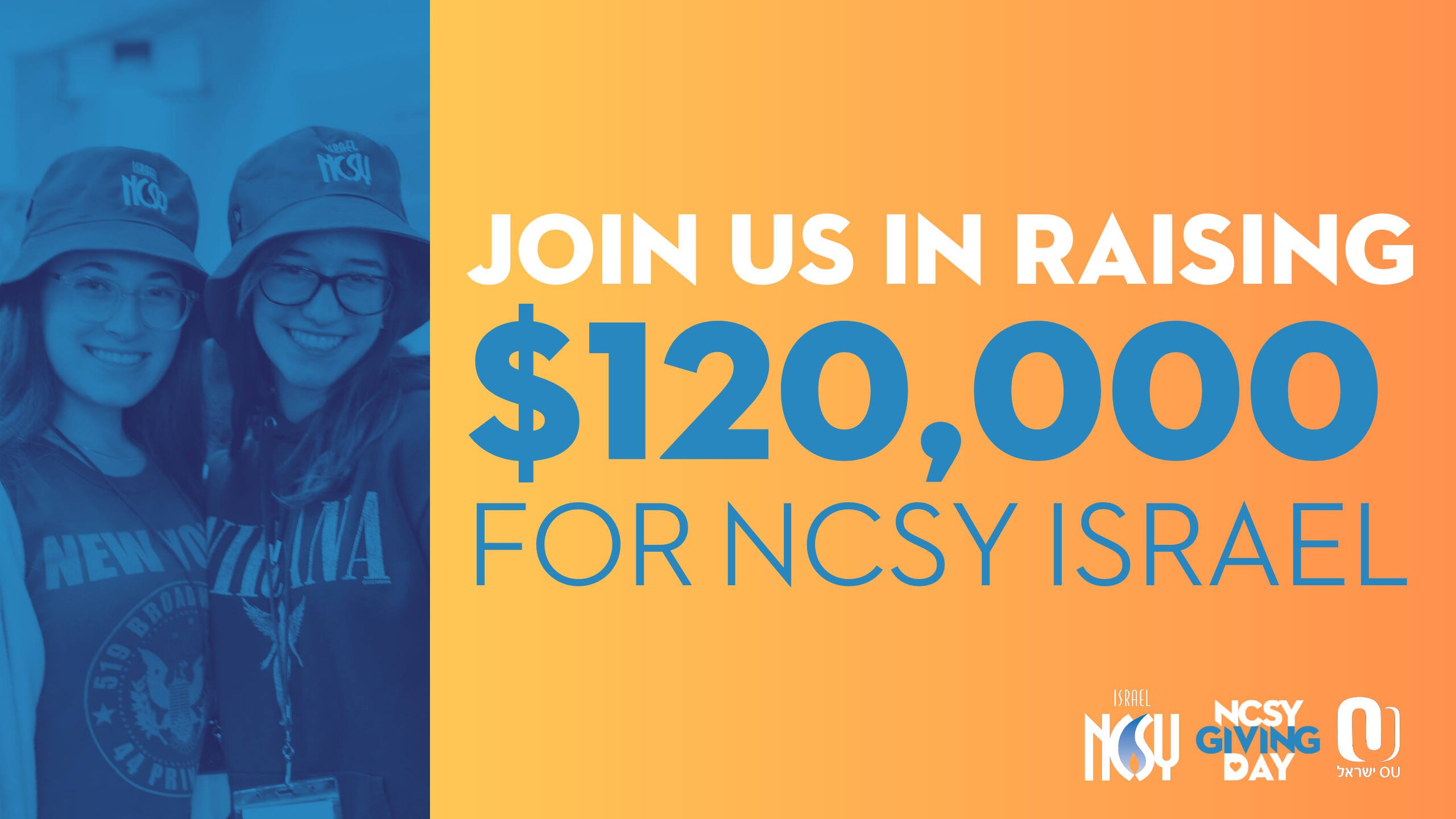 Login – Israel NCSY