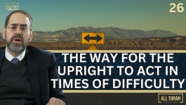 Dafyomi for - Beis Halevi Bitachon with Rabbi David Sutton - All Daf