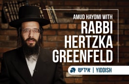 Eruvin 34B - Amud Hayomi with Rabbi Hertzka Greenfeld - OU Torah
