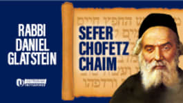 La'avin 10-11: Individual Testimony & Joining the Wicked - Sefer ...