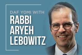 Kidushin Daf 14 - Kinyanei Yevamah and Eved Ivri - Daf Yomi with Rabbi ...