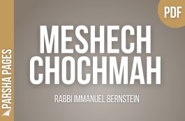 Amram and Mitzvos - Meshech Chochmah - OU Torah
