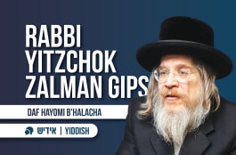 משנה ברורה - הלכות שבת - שיעור #126 - חזרה על סימן רפ"ב- רפ"ה - Rav ...