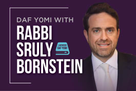 Chulin 30 - Daf Yomi with Rabbi Bornstein - OU Torah