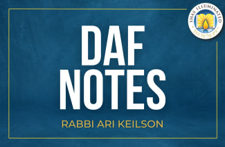 Daf Notes