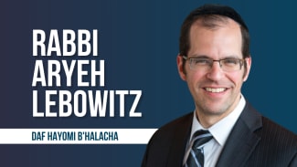 Rabbi Aryeh Lebowitz Daf Yomi B'Halacha