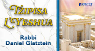 Tzipisa L'Yeshua