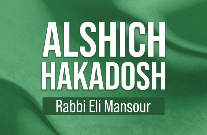 Alshich HaKadosh