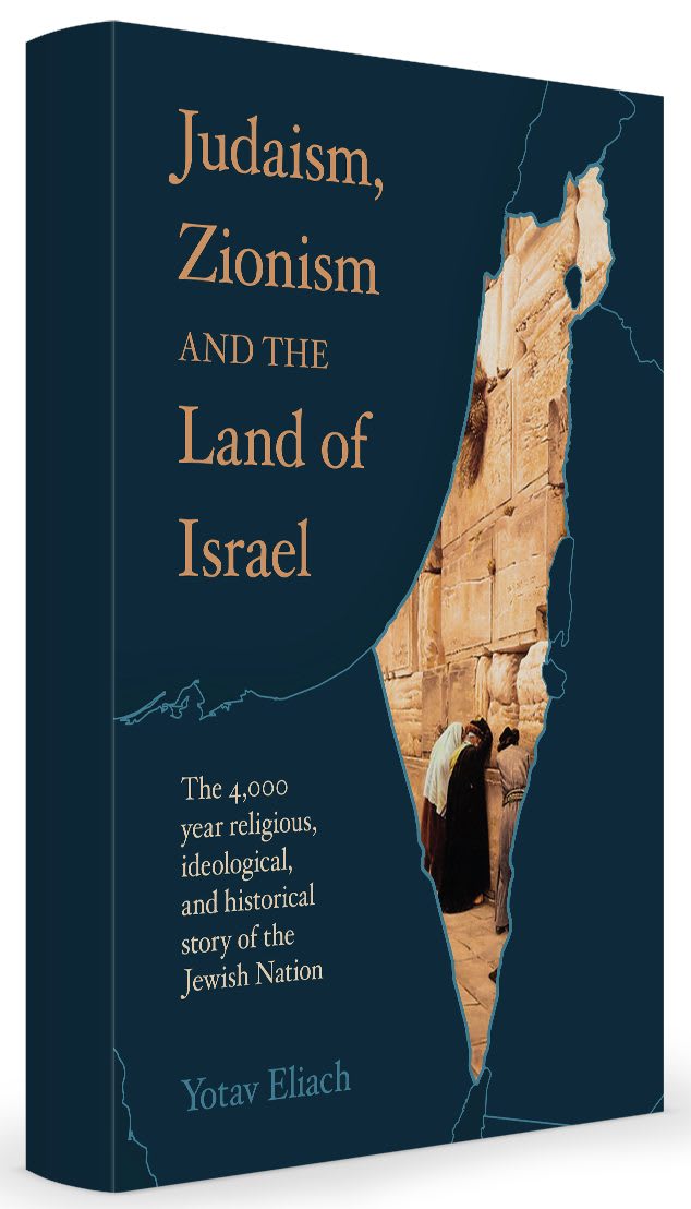 Review: Judaism, Zionism and the Land of Israel - Jewish Action