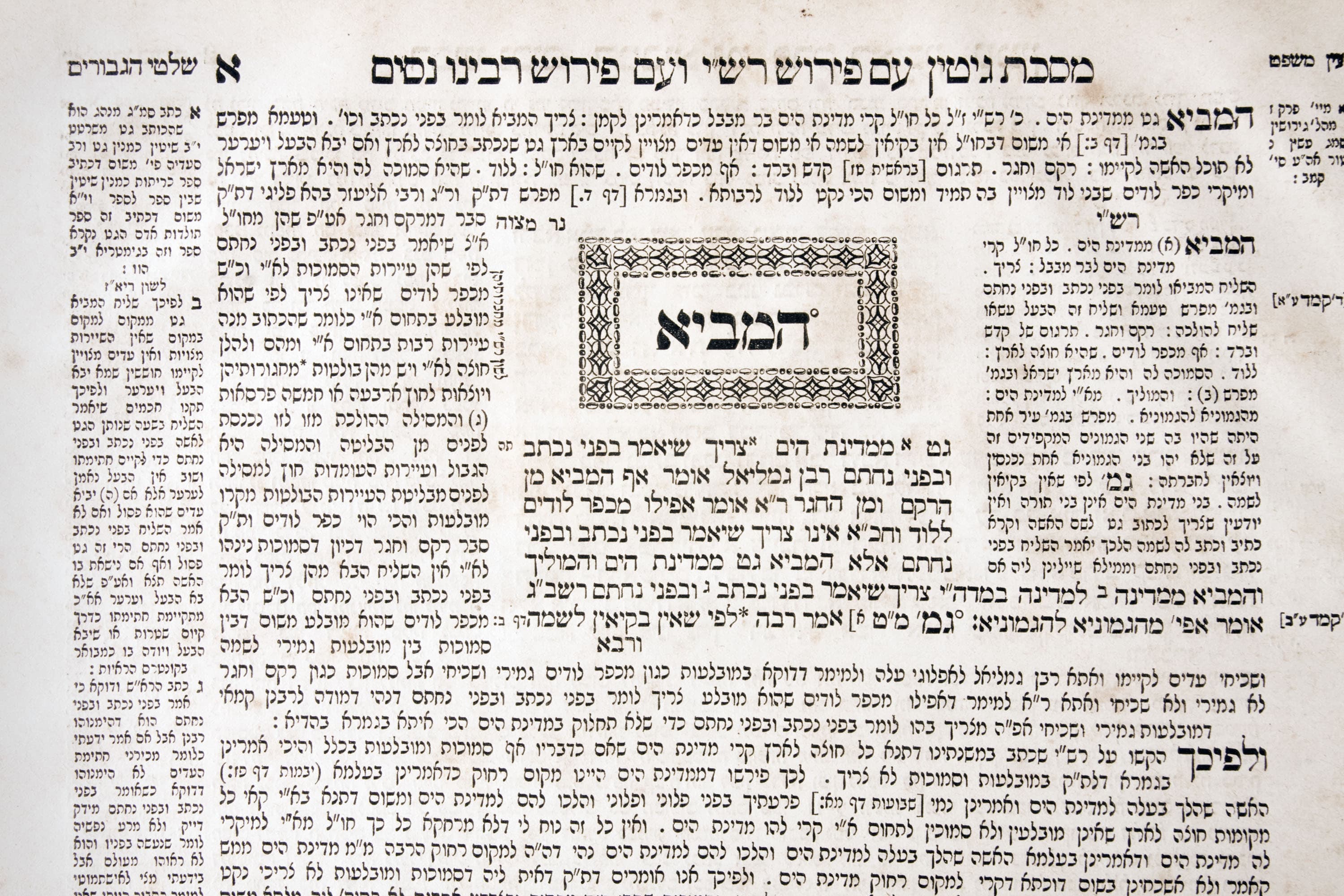 The Chavruta - Jewish Action