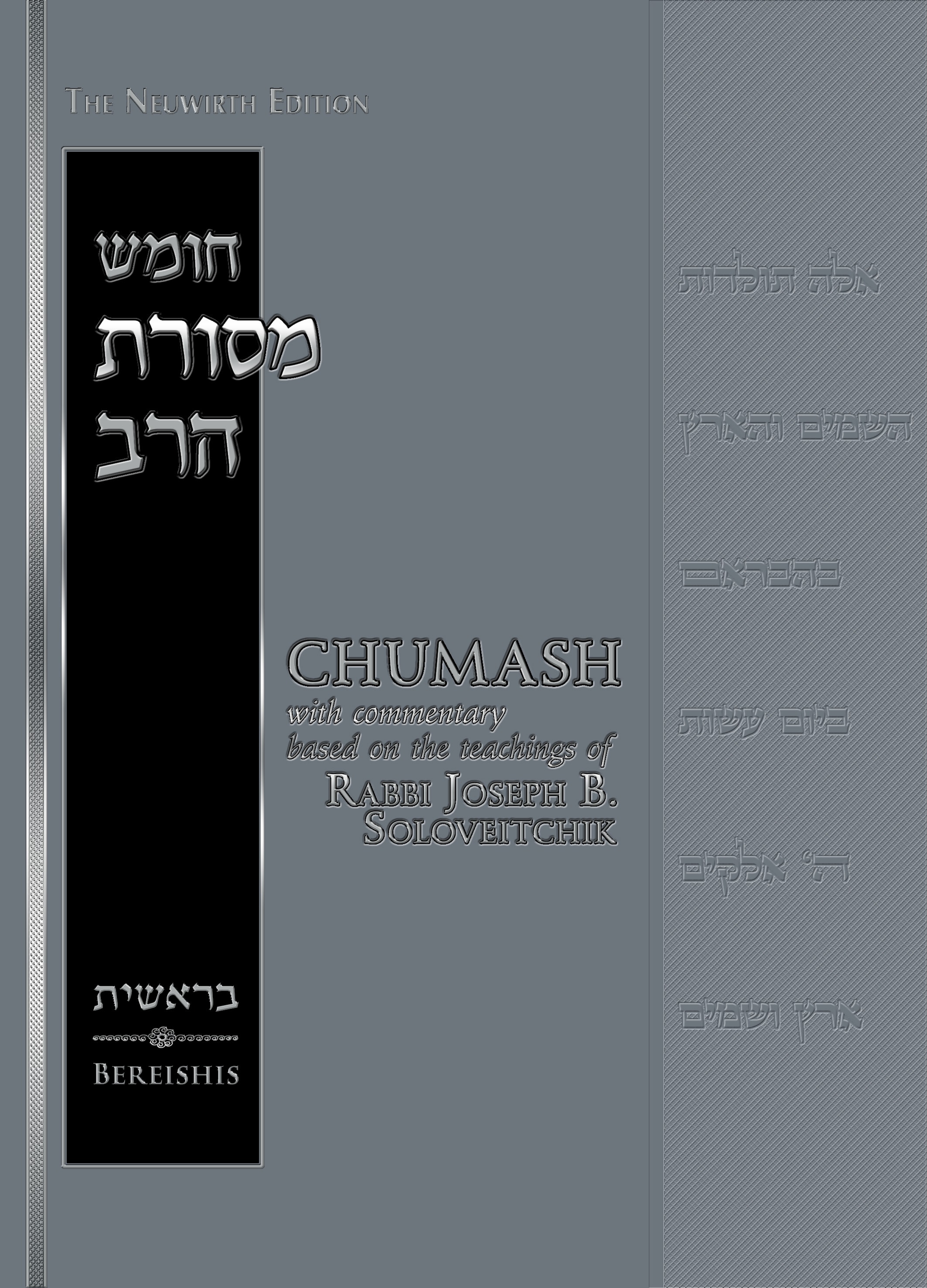 Chumash Mesoras HaRav—Sefer Bereishis - Jewish Action