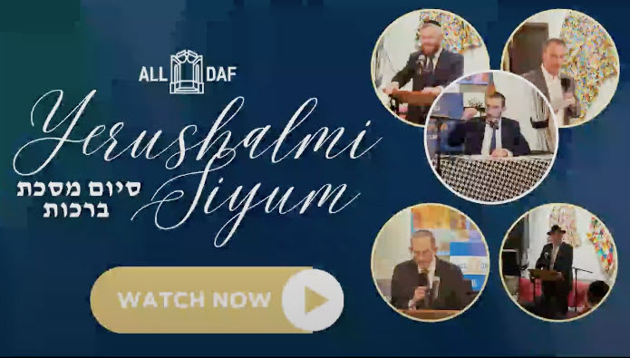 Siyum Berachos Yerushalmi | Everyday Jewish Living | OU Life