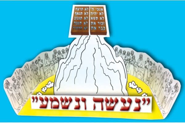 "Naaseh V'Nishma" - Jewish Holidays
