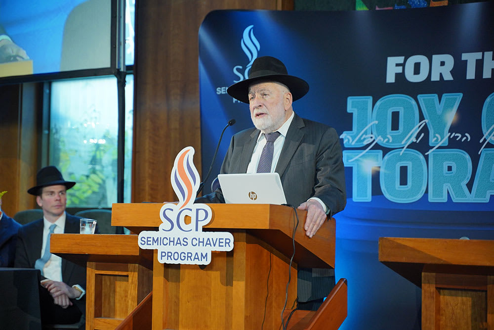 Semichas Chaver Program Annual Siyum 2022 - Orthodox Union