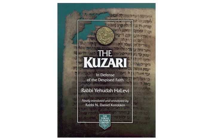 Introducing Kuzari: Season 4! - Orthodox Union