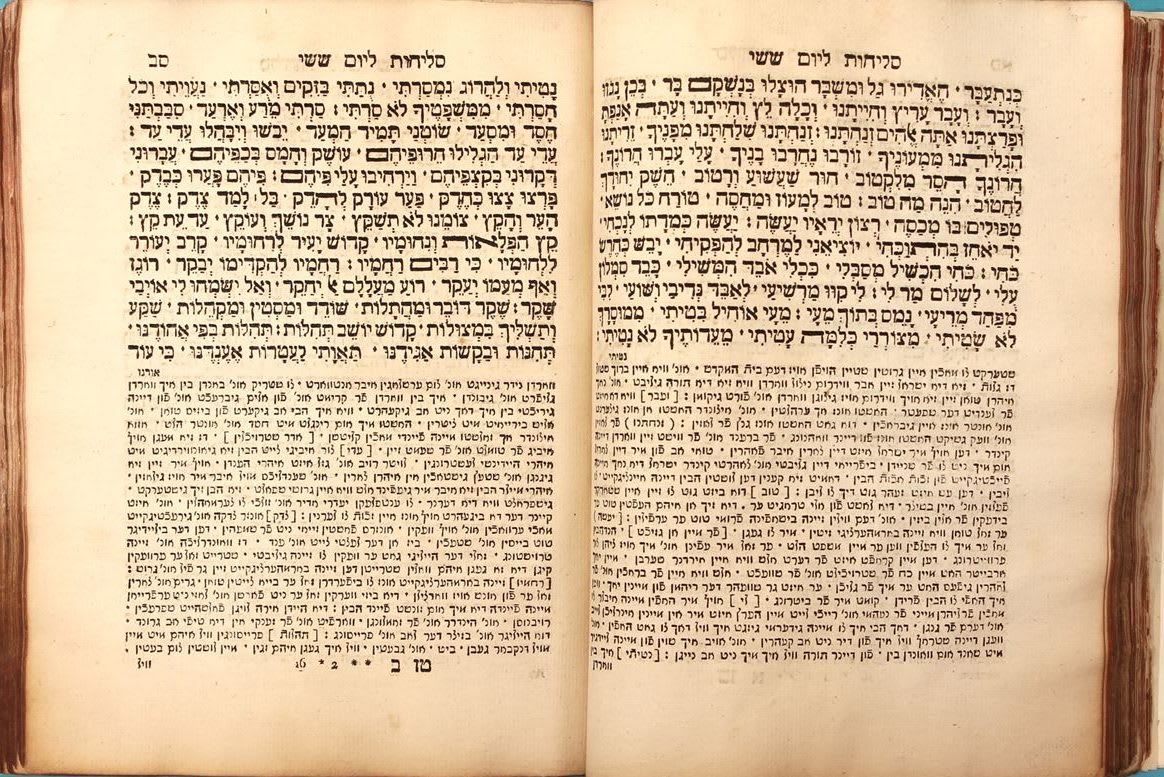 The Purpose of Selichot - Jewish Holidays