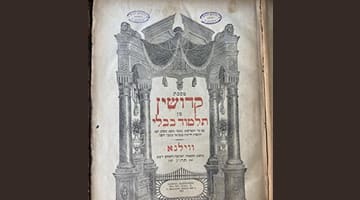 A Shidduch For A Shas | Everyday Jewish Living | OU Life