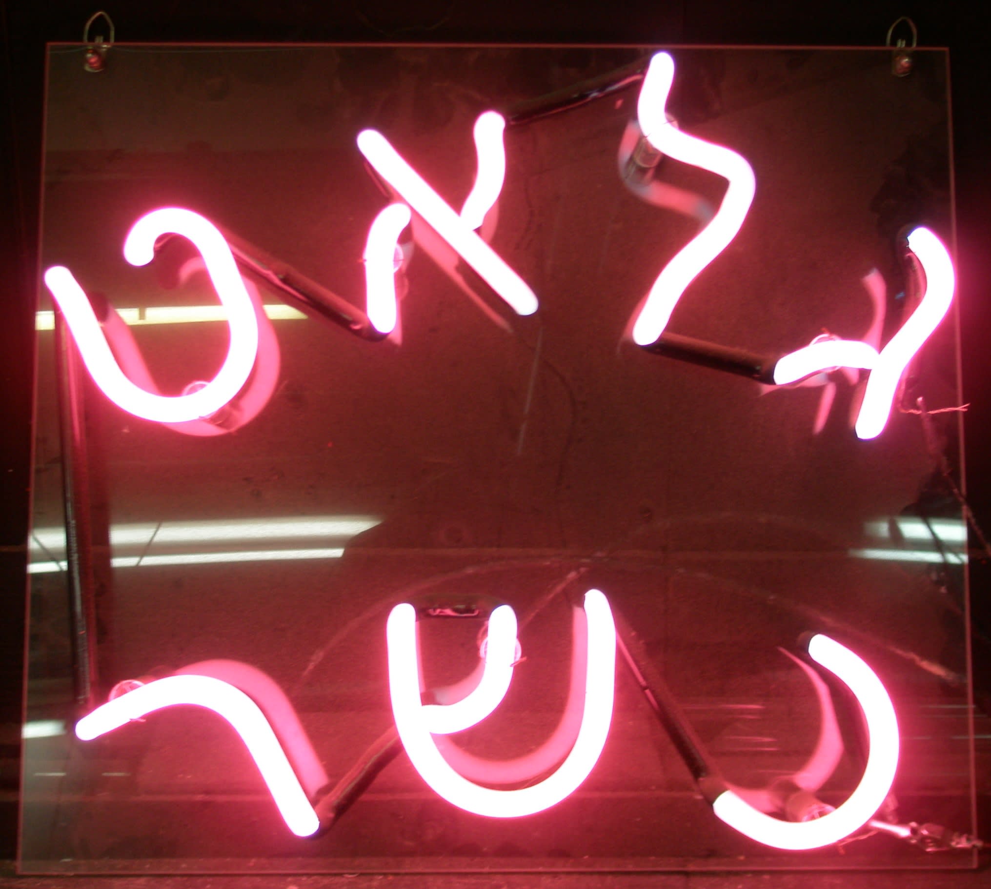 Masechet Chullin 40a-46b | Everyday Jewish Living | OU Life