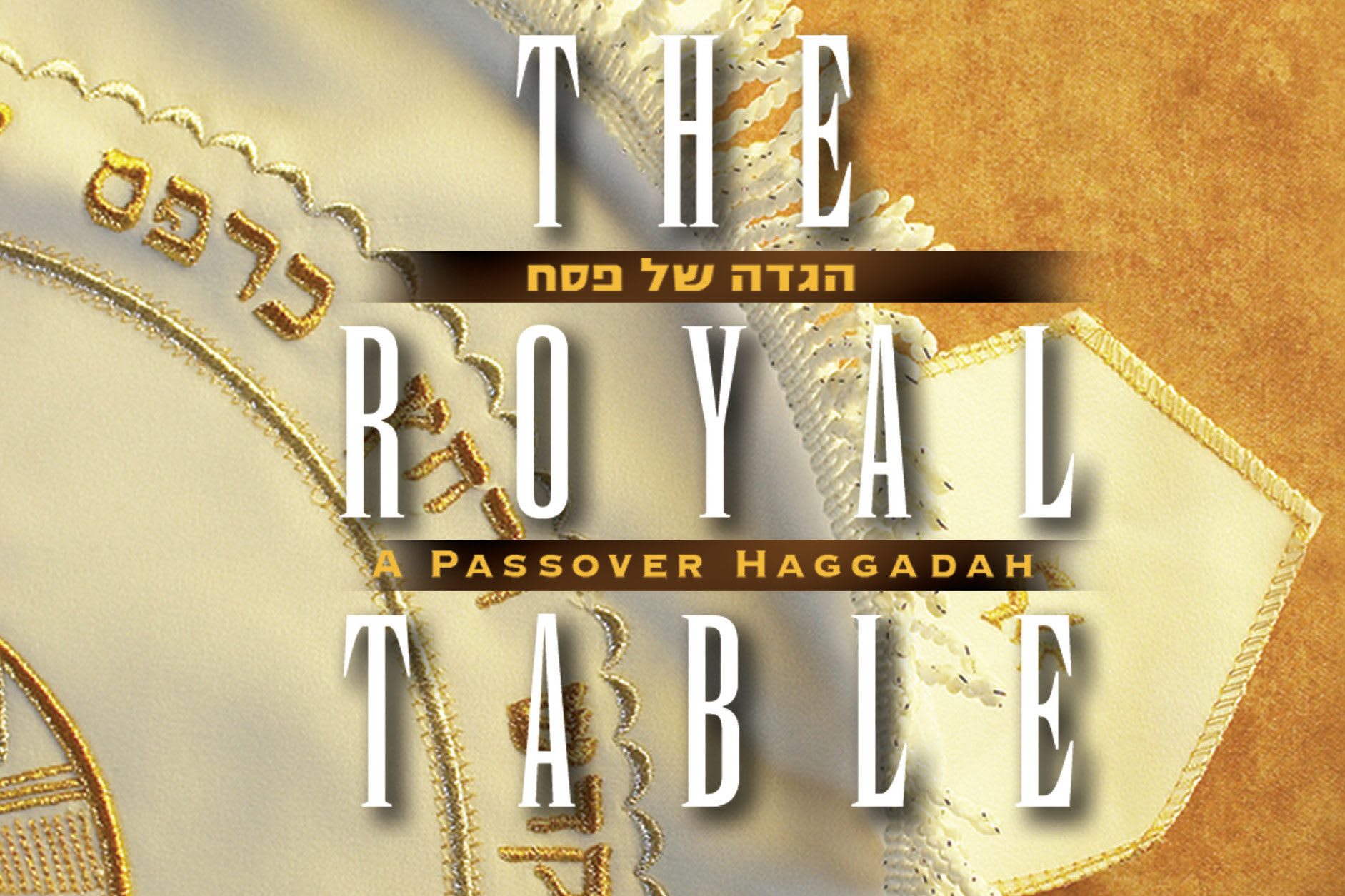 Matzah and Maror - Jewish Holidays