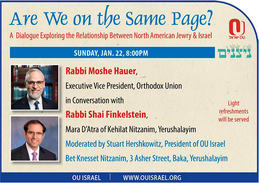 Are We on the Same Page? - Community