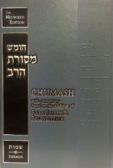Listen: Rabbi Menachem Genack on the New Chumash Mesoras HaRav - OU Life