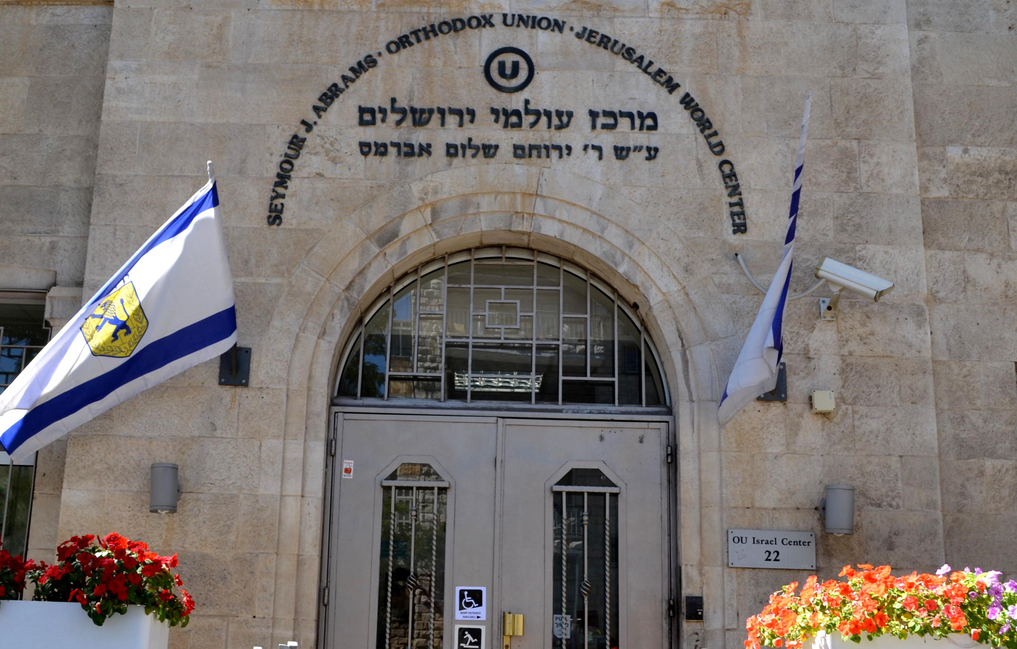 From the Heart, In the Heart - OU Life