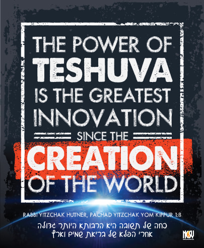 Quote on Teshuva and Innovation - NCSY