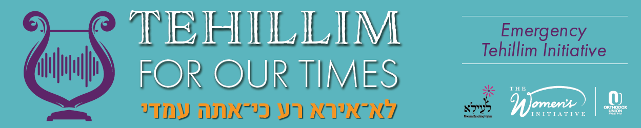 Tehillim For Our Times - OU Women