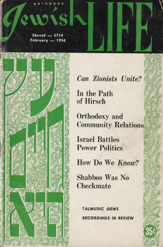 February 1954 - Jewish Action