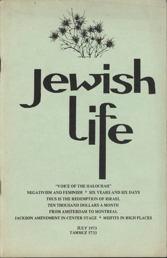 July 1973 - Jewish Action