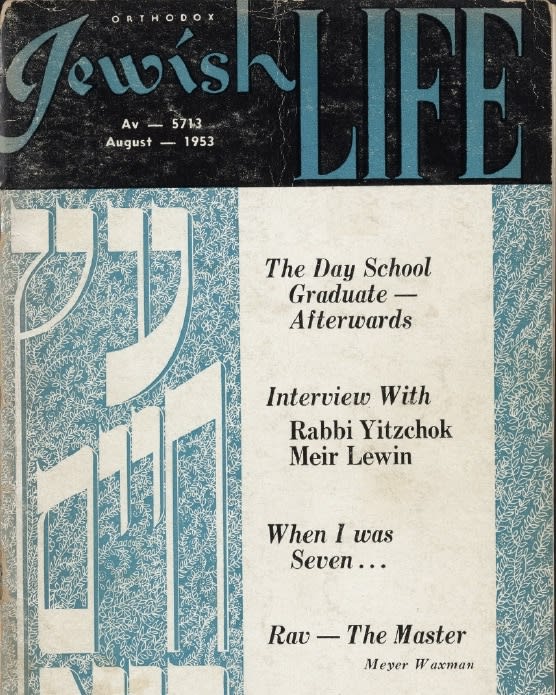 August 1953 - Jewish Action