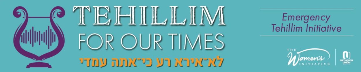 Emergency Tehillim - OU Women