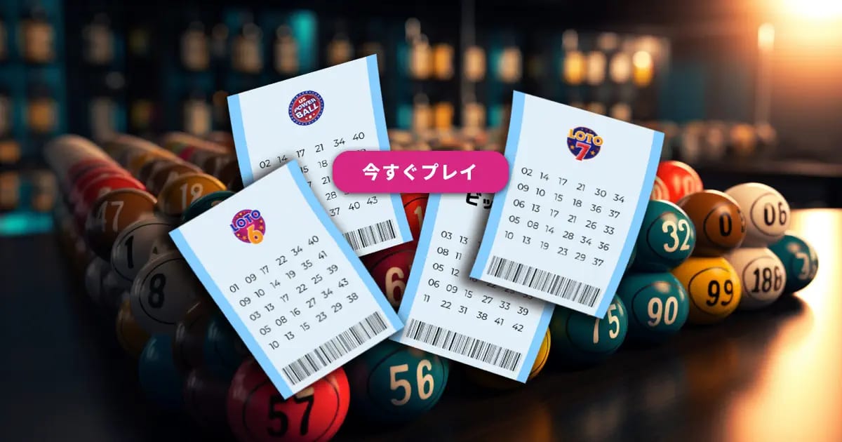 How many lottery tickets to buy at XO Lotto