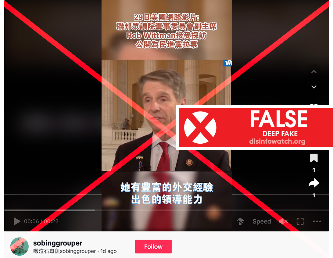 Incident 879: Deepfake Video Reportedly Depicts U.S. Congressman Rob Wittman Endorsing Military ...