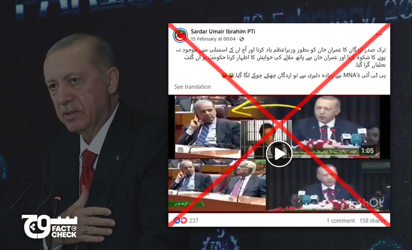 Incident 1029: Purported AI-Generated Audio Was Reportedly Used to Claim Recep Tayyip Erdoğan ...