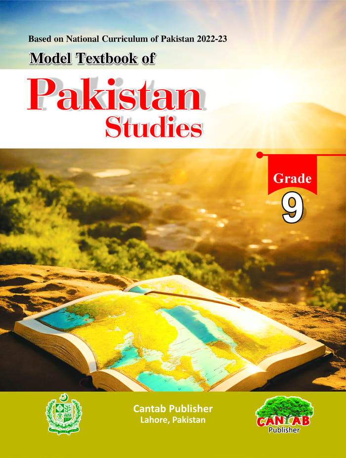 Pakistan Studies Class 10th Urdu Book 2025 (EBook) | PAKSTUDY.XYZ