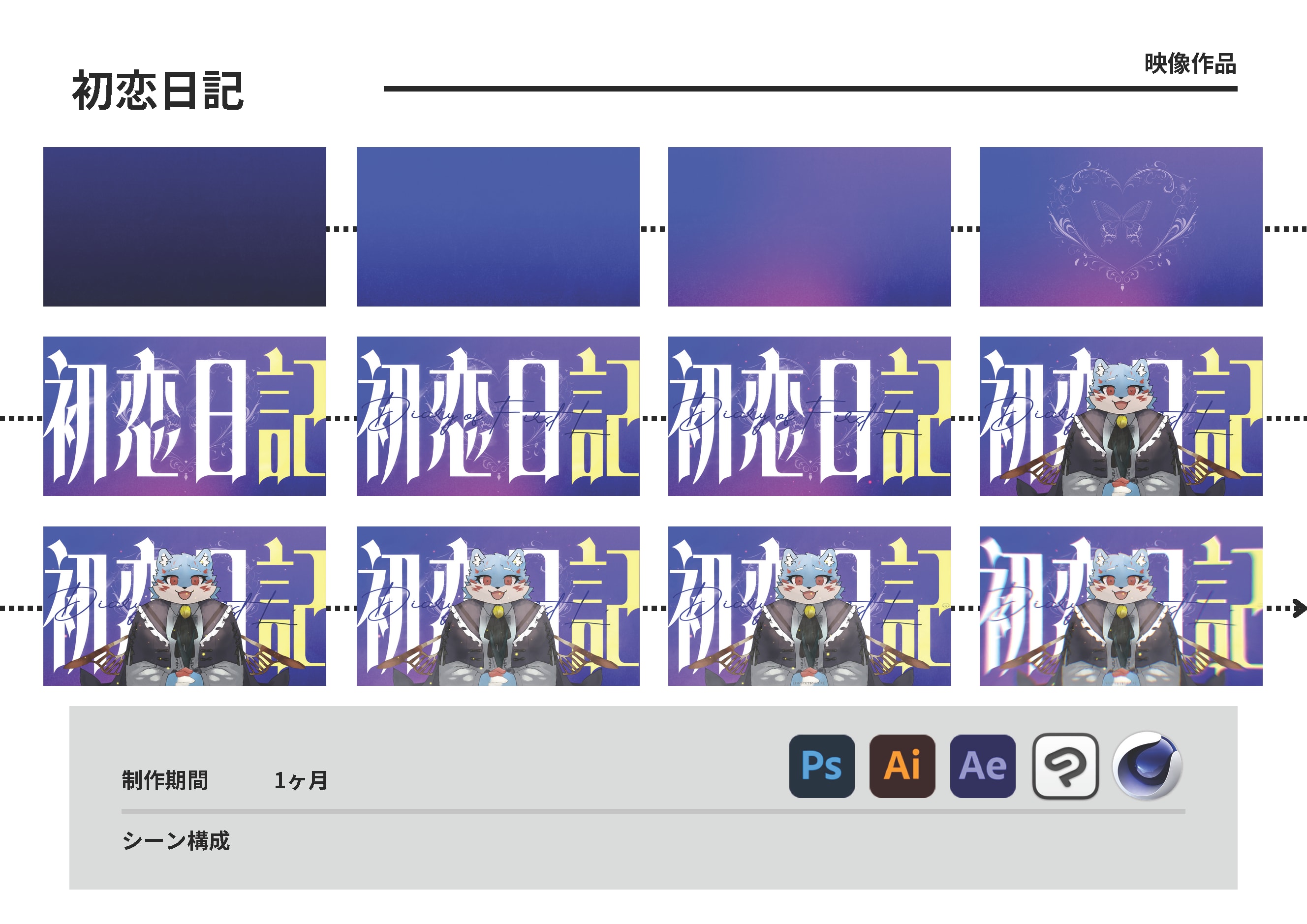 【2025.9.1更新】PORTFOLIO｜東京デザイナー・アカデミー （旧東京デザイナー学院）《Pando》