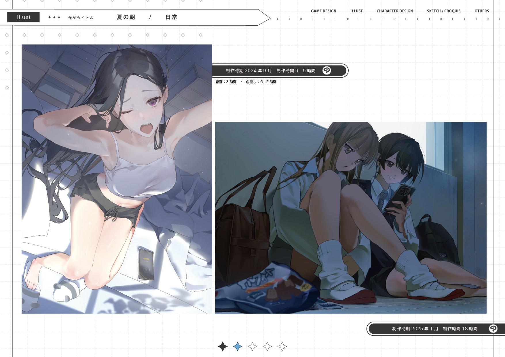 デザイナーズオーディション2025｜東京デザイナー・アカデミー （旧東京デザイナー学院）《Pando》