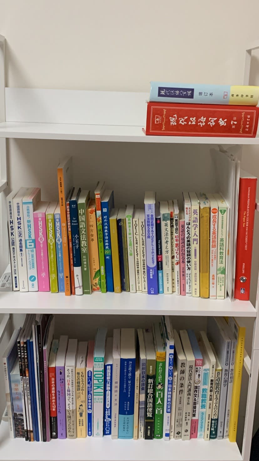 言語オタクの本棚📚｜日中学生交流団体freebird《Pando》