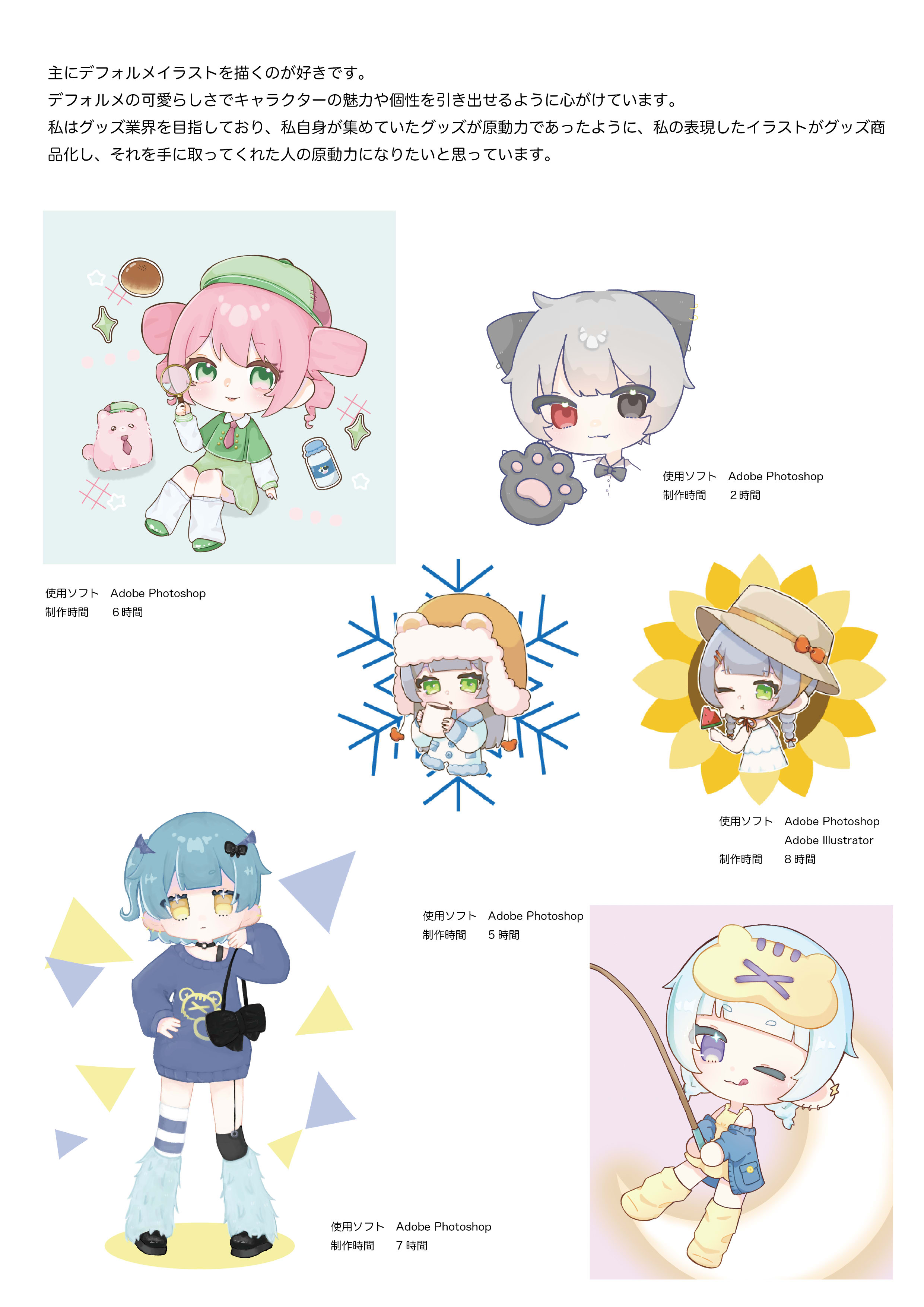 業界EXPO2025 ｜東京デザイナー・アカデミー （旧東京デザイナー学院）《Pando》